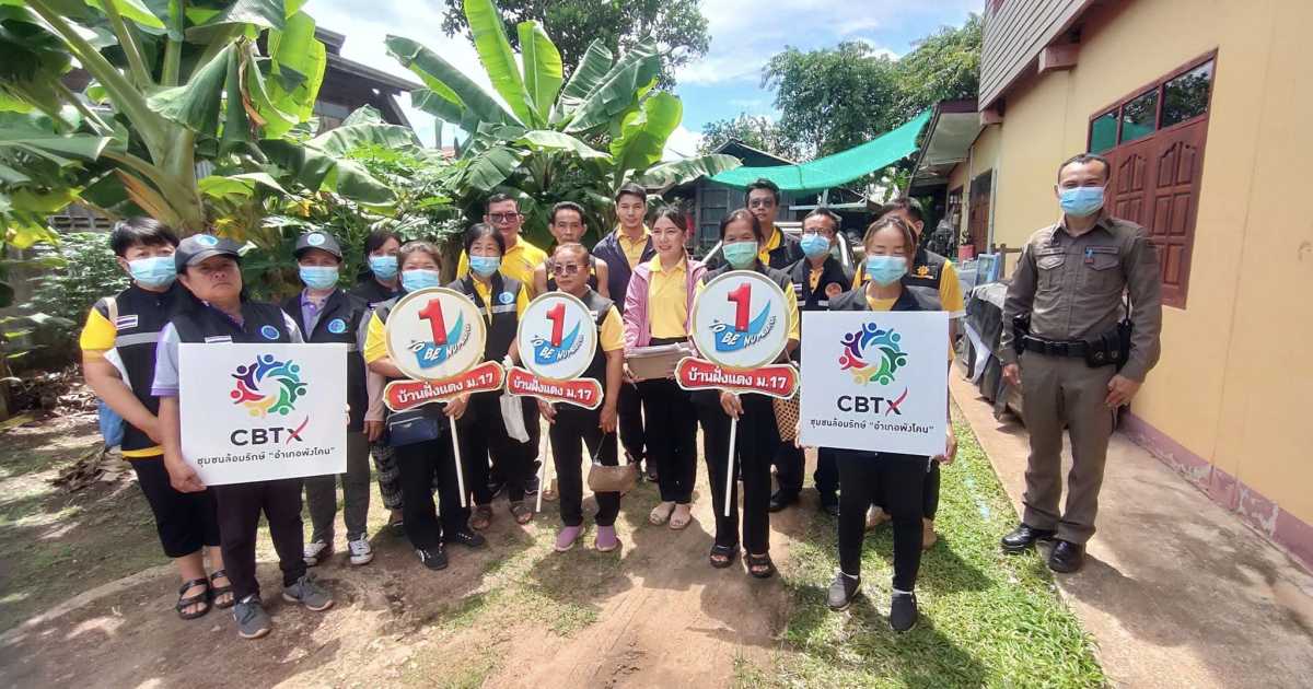 ลงพื้นที่คัดกรองผู้ป่วยจากการใช้ยาเสพติด เพื่อเข้าร่วมโครงการชุมชนล้อมรักษ์(CBTx) – สถานีตำรวจ ...